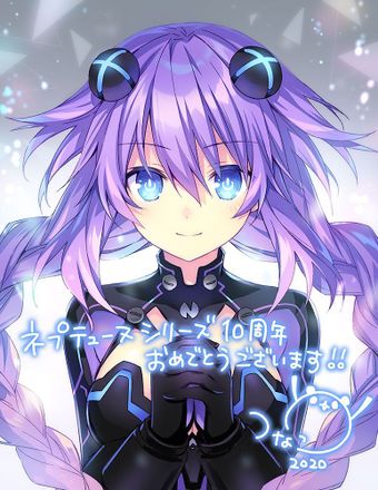 Neptune - Hyperdimension Neptunia Wiki
